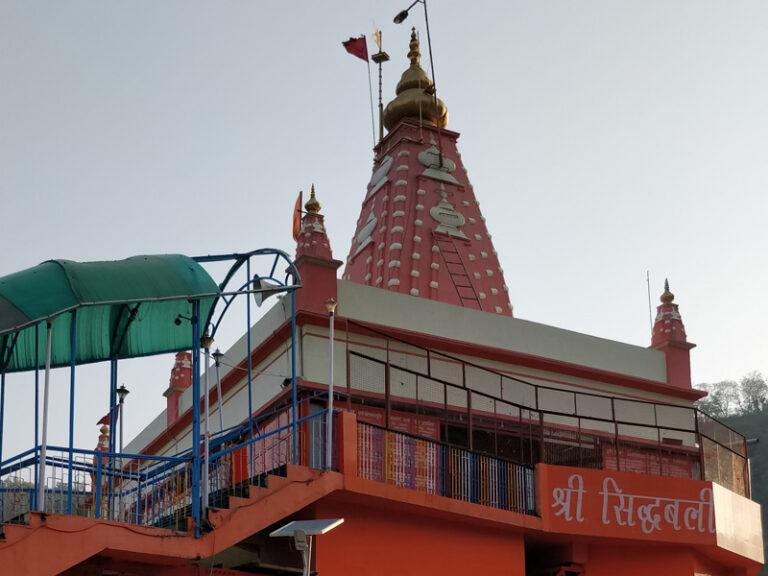 Shri Sidhbali Temple | Sidhbalidham Hanuman Mandir Kotdwar